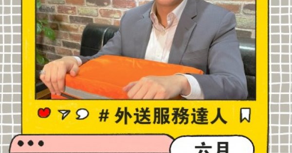 2021上半年【超越達人職場體驗】報名結果公告！ | 超越基金會 - 讓孩子看見未來